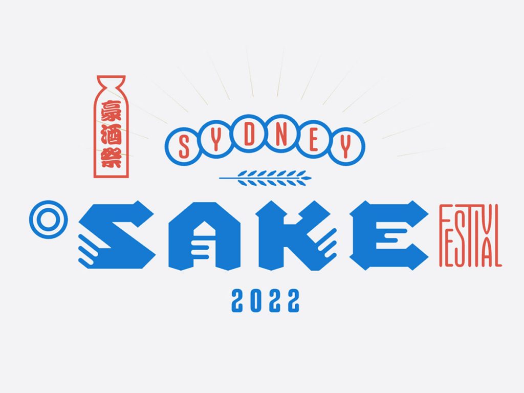 Sake News – Your Saké event finder